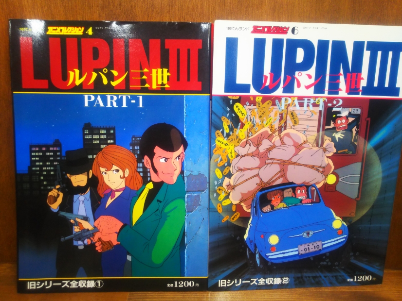 アニメ ルパン三世 part1 – ルパン三世 アニメ無料動画 – LWYYUF